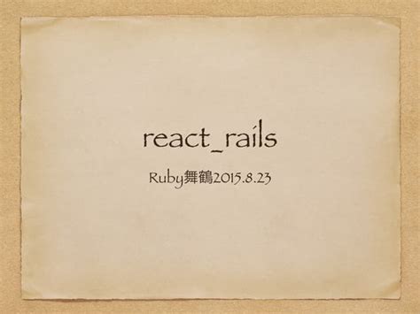 Reactrails Ppt