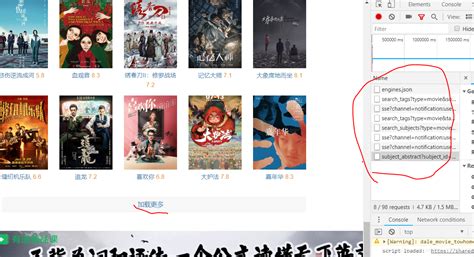 Python爬取豆瓣电影json数据python 爬虫爬取影视剧数据csdn Csdn博客