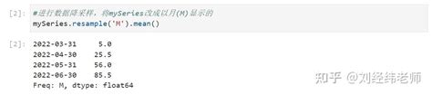Python数据分析对原数据采样 知乎