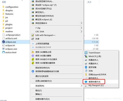 esp8266物联网开发板详细使用教程 esp8266开发教程 csdn博客