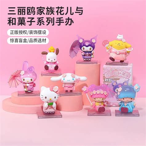 Jual Blind Box Sakura Cinamoroll Only Shopee Indonesia