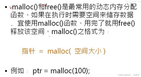 21 hal的框架和stub开发 hal stub csdn博客