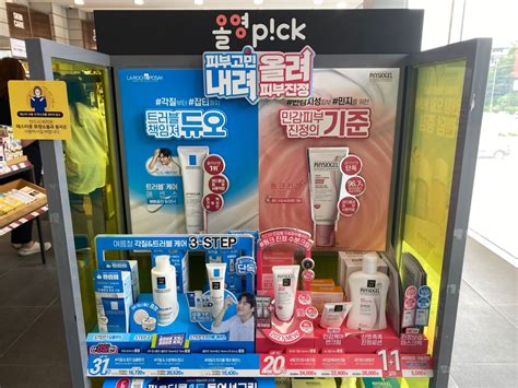 21 08 올리브영 매대 팝업 스토어 포장 디자인 포스터 디자인