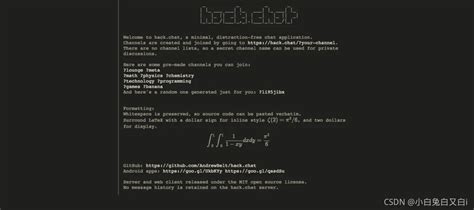 假装自己是黑客的装逼网站黑客模拟网站 Csdn博客