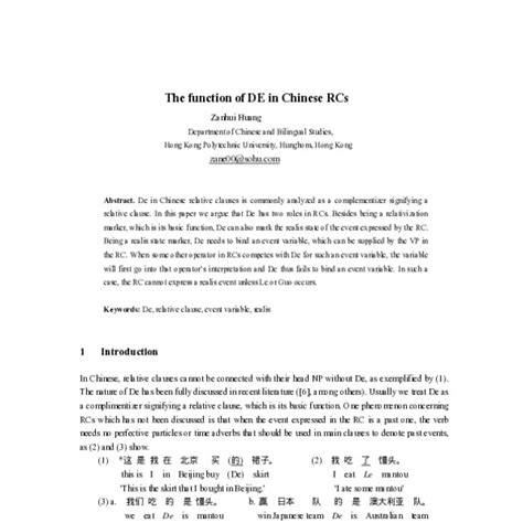 The Function Of De In Chinese Rcs Acl Anthology
