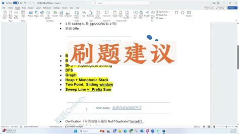 【sde求职】适合北美算法面试的 cheatsheet【领：具体的刷题list】 youtube