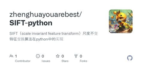 GitHub zhenghuayouarebest SIFT python SIFTscale invariant feature transform尺度不变特征变换算法在