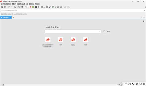 Shell语言及工具使用终极教程：从入门到精通shell开发工具 Csdn博客