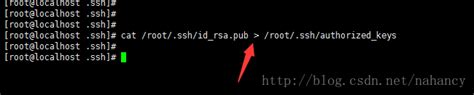 linux安全之ssh 密钥创建及密钥登录 ssh copy id自动生成秘钥吗 csdn博客