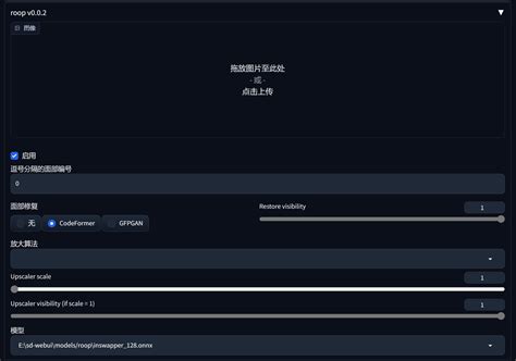 造梦师手记：stable Diffusion一键换脸插件 知乎