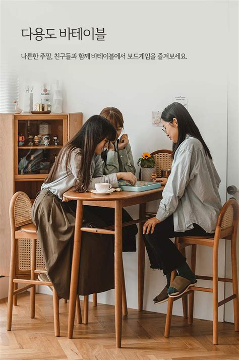 홈바 홈카페 높은다리 원목 라탄 미니 테이블 식탁 의자 주방가구 중고나라