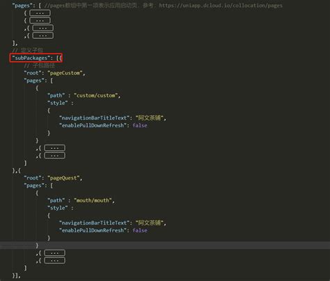 解决微信小程序主包过大无法上传代码问题 额爷 博客园