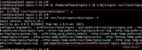已安装的nginx，添加新模块fastdfs Nginx Module已经安装好的nginx加装fastdfs Nginx Module Csdn博客