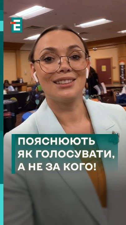 😮 Традиції виборів у 🇺🇸США Як усе влаштовано еспресо новини сша вибори в сша Youtube