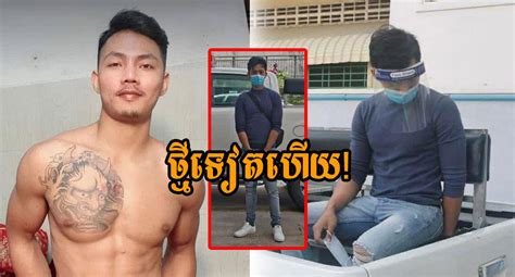 ថ្មីទៀតហើយ យកសំណាកហើយ មិនព្រមធ្វើចត្តាឡីស័ក និងបានទៅចូលរួមមង្គលការ នៅខេត្តកំពត Obn Asia