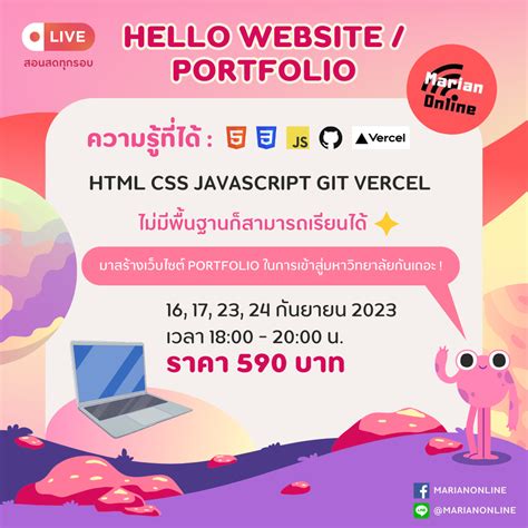 hero website portfolio ss 7 camphub