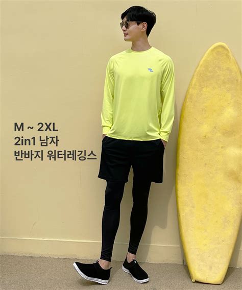 매직 일체형 반바지워터레깅스 남자