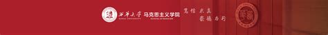学院动态