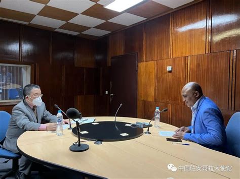 驻安哥拉大使接受安国家电台专访澎湃号·政务澎湃新闻 The Paper