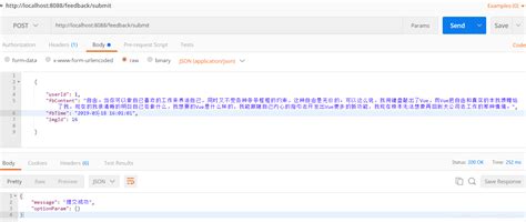springboot前后端时间传输， jsonformat 得到时分秒为00 00 00 拿不到时分秒 解决办法 springboot 转为