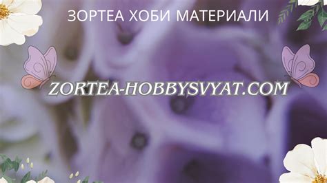 Суве Сувенири декорация декупаж хоби и крафт материали