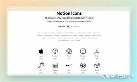 有哪些好看的notion封面图制作工具和资源？ 知乎