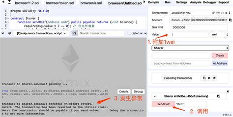 智能合约语言 Solidity 教程系列9 错误处理 登链社区 区块链技术社区