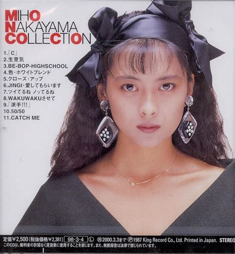Miho Nakayama Biography Imdb