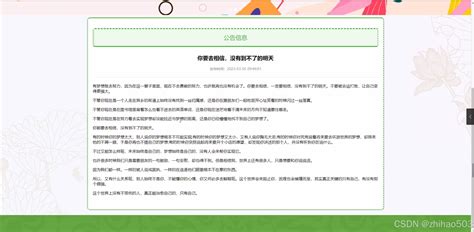 基于pythonflask框架的小型社区电子商务系统（开题程序论文） 计算机毕设python电子商务系统设计论文 Csdn博客