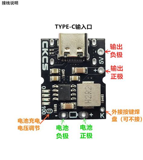 5v2a充放电一体模块 高精度 锂电池 Type C输入 兼容4 2v 阿里巴巴