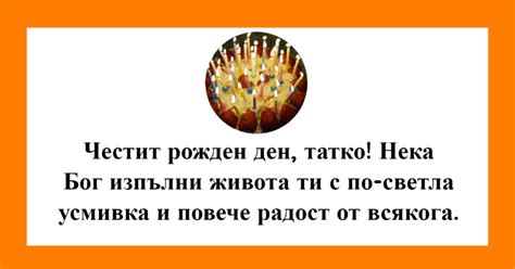 пожелания за рожден ден Най добри пожелания за рожден ден