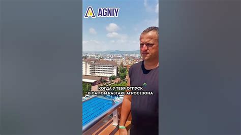 Работа в отпуске Youtube