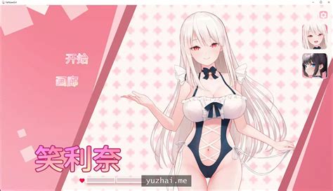 掷骰子女孩 Yahtzee Girl Build12606135 官中无修版 47g 小冲游戏联盟