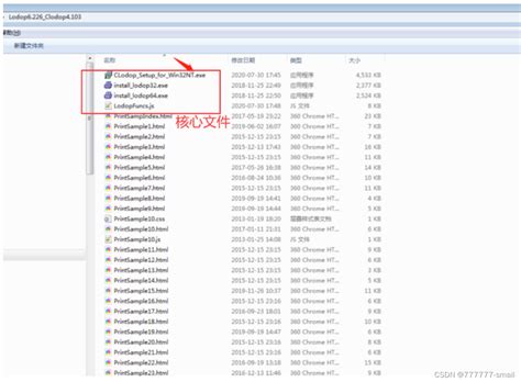 Vue Html Lodop打印功能html Lodop打印示例 Csdn博客 Vue Html Lodop打印功能html Lodop打印示例 Csdn博客
