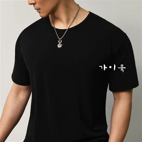 가이룩 매칭 U넥 반팔 티 어디에나 잘 어울리는 U넥 반팔 티입니다 부담없는 기본 사이즈의 편안한 핏감과 꾸안꾸한 섹시함이 단품으로도 자켓이나 가디건안에 이너로 매칭