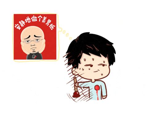 男友第一次帶你去啪用了什麼奇葩的理由？ 每日頭條