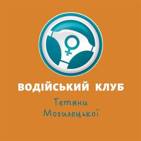 Stream Як Отримати Впевненість За Кермом By Iryna Kozachuk Listen Online For Free On Soundcloud