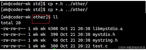 【linux】动态库、静态库 linux上的静态链接库后缀名 csdn博客