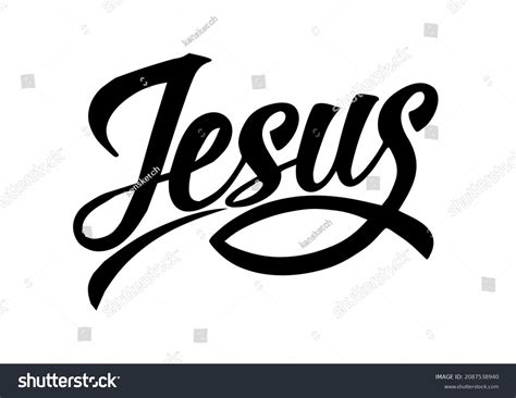 Jesus Lettering Black Color Stock Vector Royalty Free 2087538940