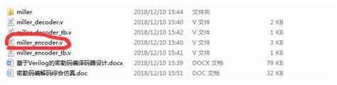 基于fpga的密勒码编译码器设计verilog代码vivado仿真xilinx Reedmuller码 Csdn博客