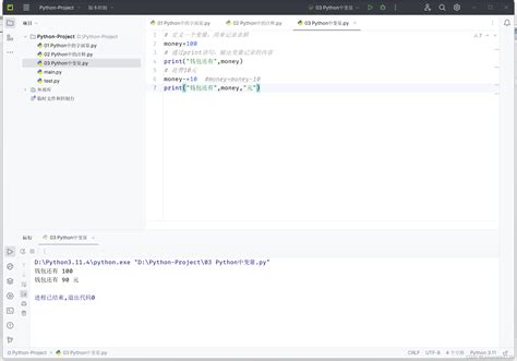 Python从零学习第二天 Csdn博客