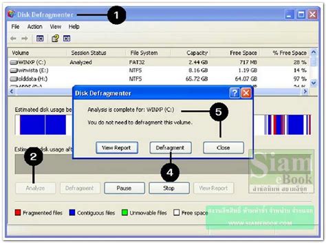 Disk Defragmenter จัดเรียงข้อมูลให้เป็นระเบียบใน Windows Xp