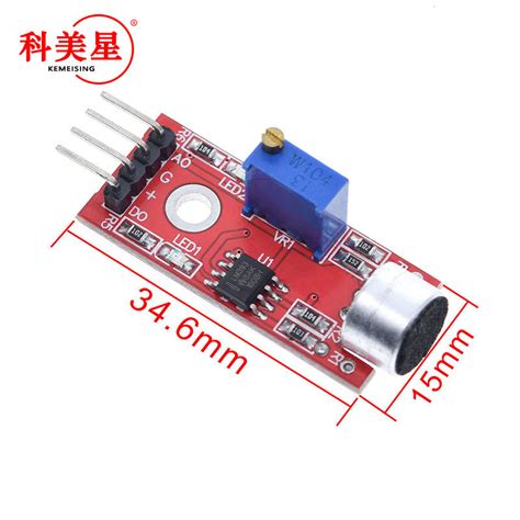 Ky 037 高感度麦克风传感器模块 声音检测模块 适用语言模块 阿里巴巴