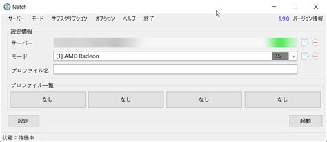 语言设为日语时UI部分有遮挡 Issue netchx netch GitHub