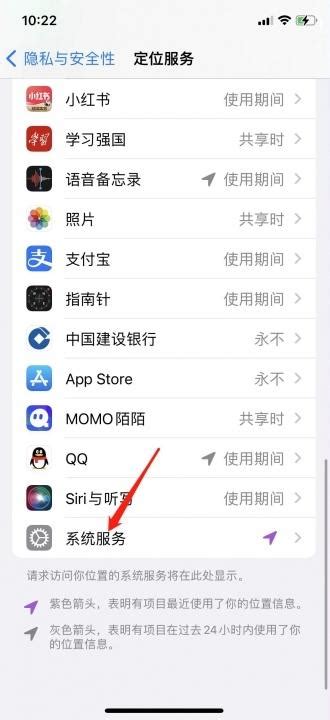 怎么把手机顶部的状态栏隐藏 隐藏手机状态栏教程 适会说