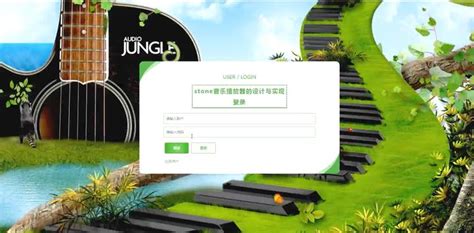 【java毕设选题推荐】基于springboot的springbootstone音乐播放器的设计与实现 知乎