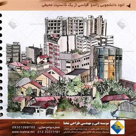 طراحی پوستر طراحی صنعتی طراحی محنا طراحی وبسایت لیبل طراحی بسته بندی عکاسی صنعتی طراحی