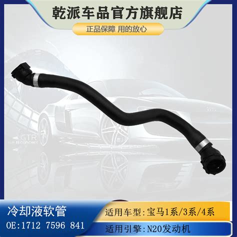 适用宝马125 320i328 428 420 220 F20F35 N20散热水箱节温器水管 虎窝淘
