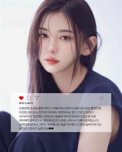 울산피부관리 리페어에스테틱 대표원장 한 유주 연말 연초 빛나는 피부로 트윙클필은 99 고순도 화이트 스피큘 을 사용하여 통증없이 다운타임 없이 물광이 촤르르