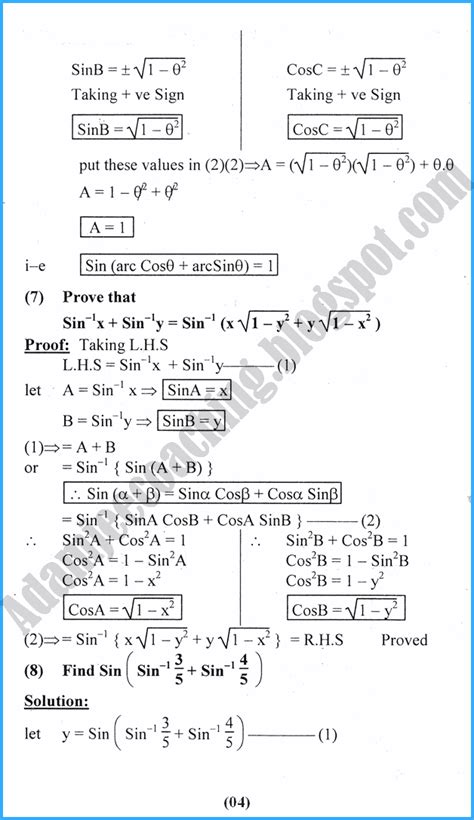 Adamjee Coaching Inverse Trigonometric Functions And Trigonometric Equations Exercise 13 1